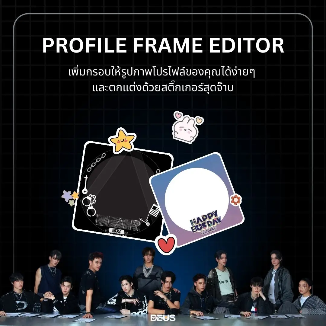 Profile Frame Editor