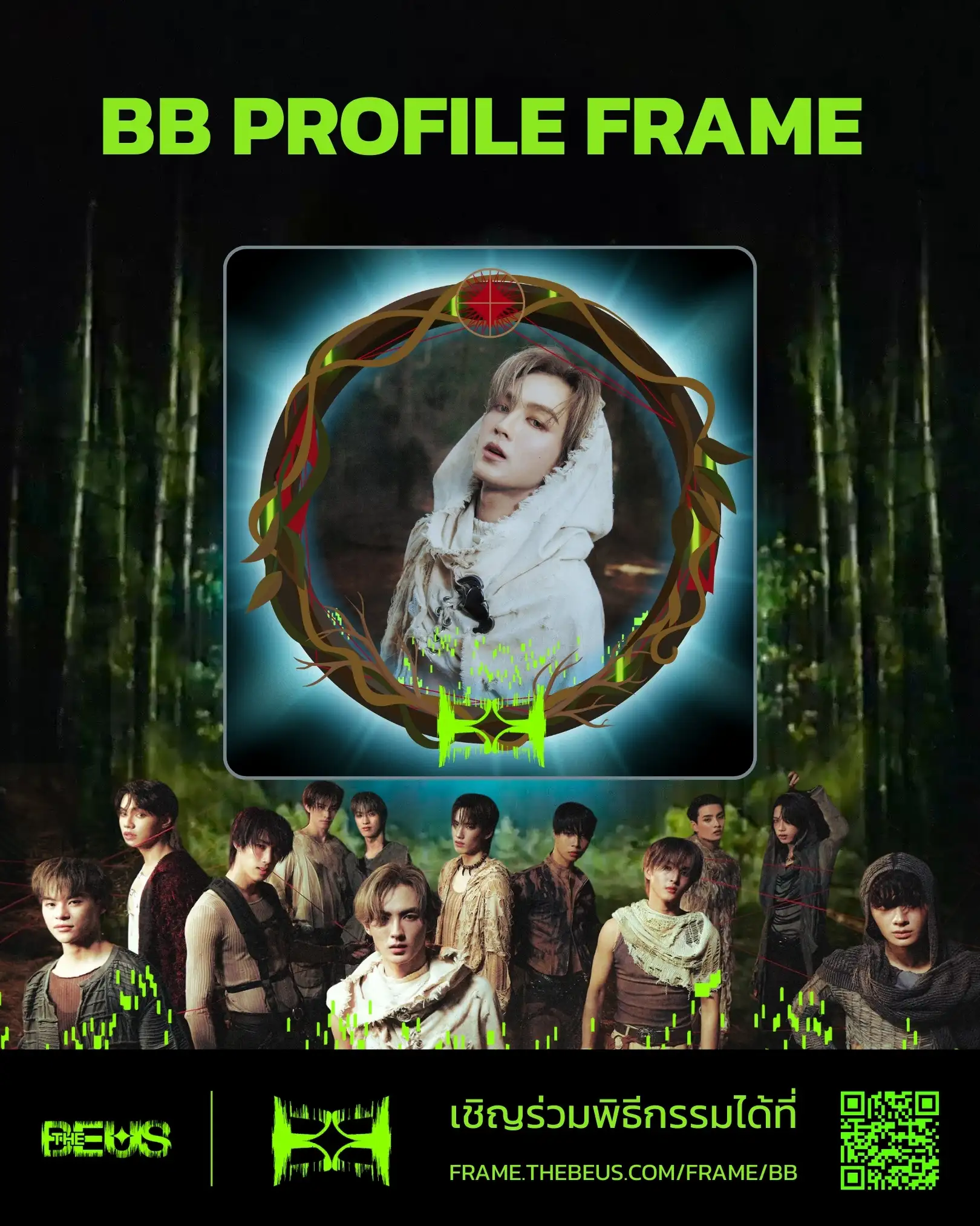 BB | BUS | The BEUS | The BEUS